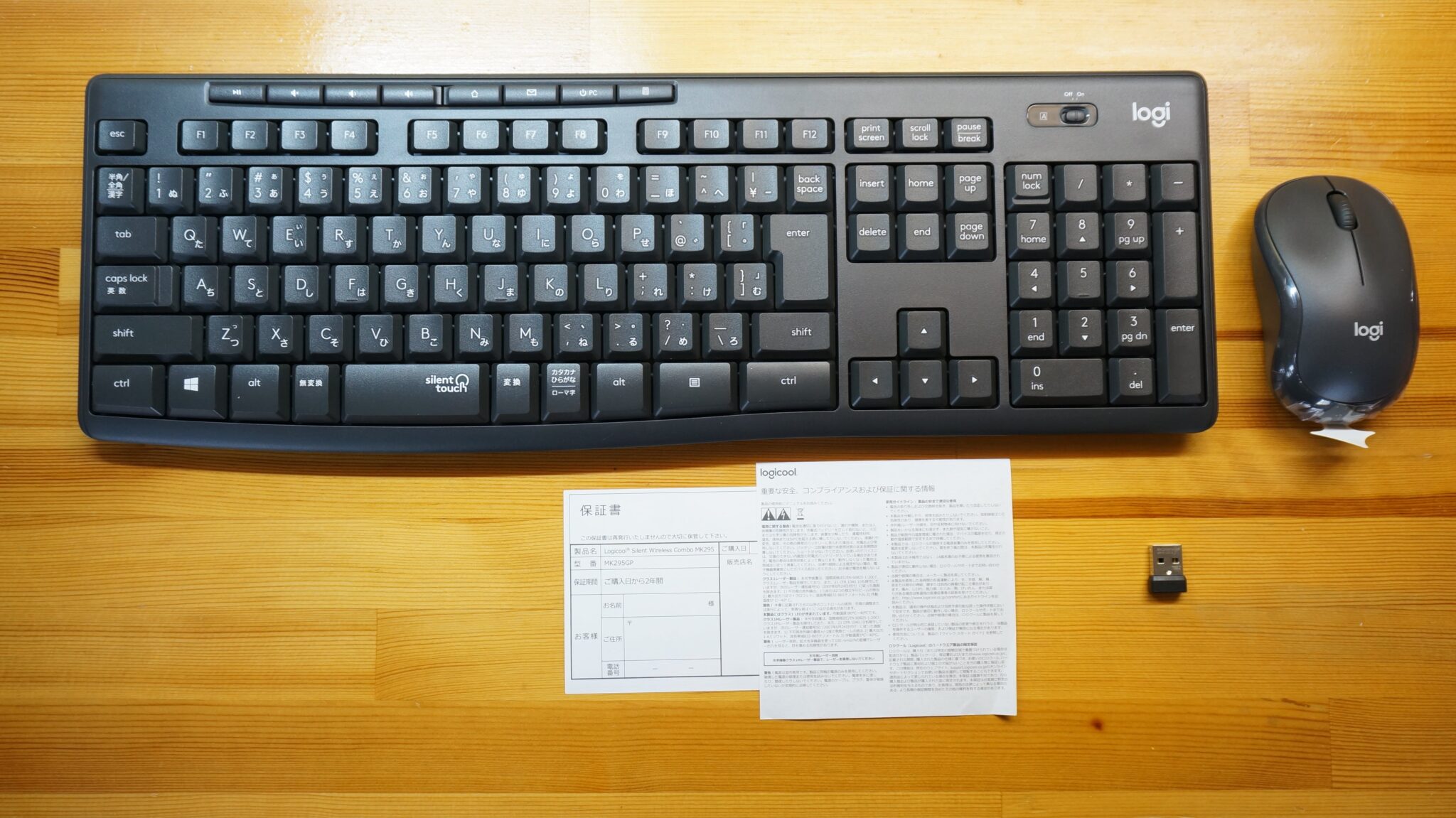 Logicool MK295 実機レビュー【静音キーボードとマウスのお得なセット！】